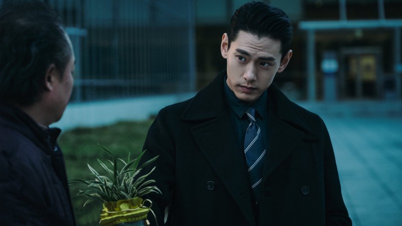 Money Game(EP1 - EP16)- Episodio 1- Subtítulo español & inglés - Money ...