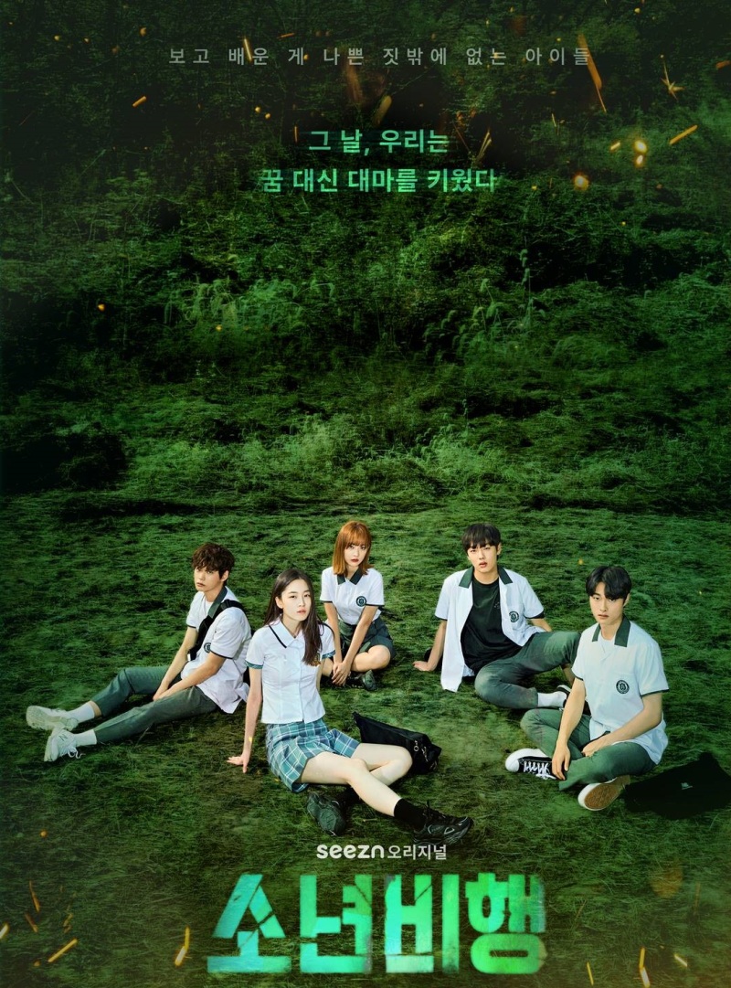 Tội Phạm Vị Thành Niên - Tập 1-10 - 1 - Vietsub & Engsub - Hope or Dope ...