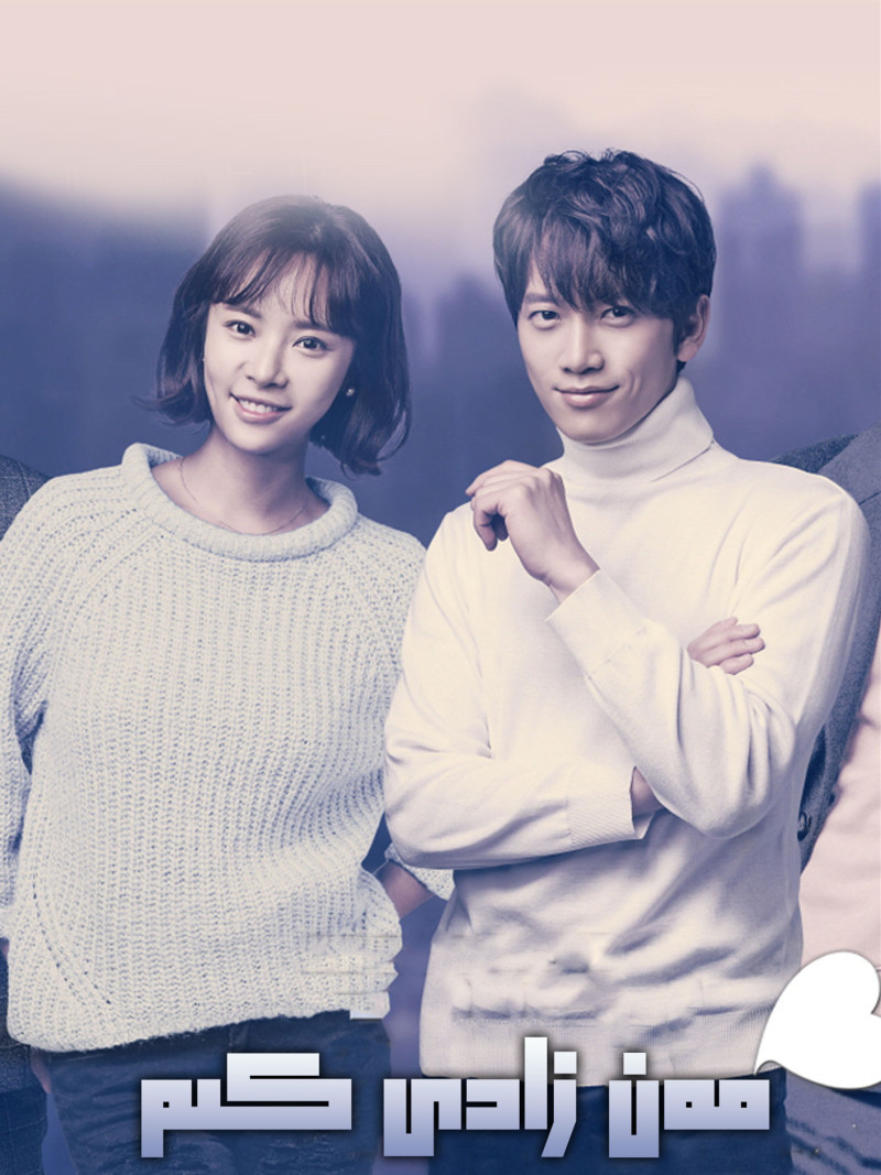 HiTV - Últimos Dramas Coreanos Gratis - Con Subtítulos español