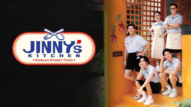 The Game Caterers × Jinnys Kitchen1 2集 1集 多语言字幕 The Game Caterers × Jinnys Kitchen 韩剧 Hitv