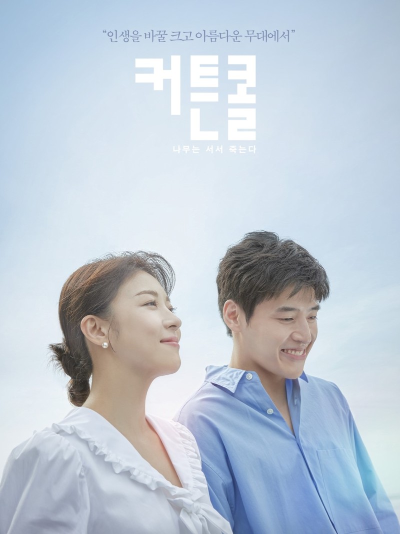 HiTV - Últimos Dramas Coreanos Gratis - Con Subtítulos español