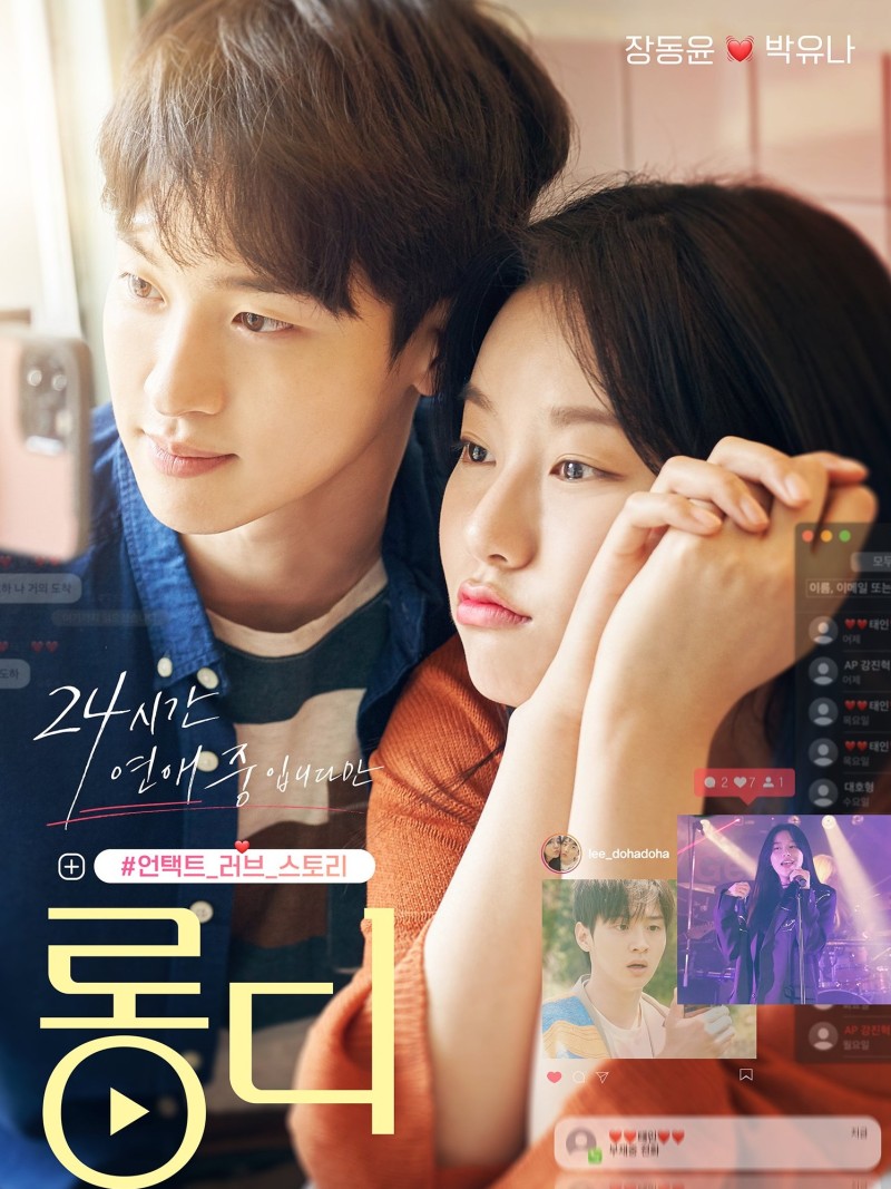 HiTV - Últimos Dramas Coreanos Gratis - Con Subtítulos español