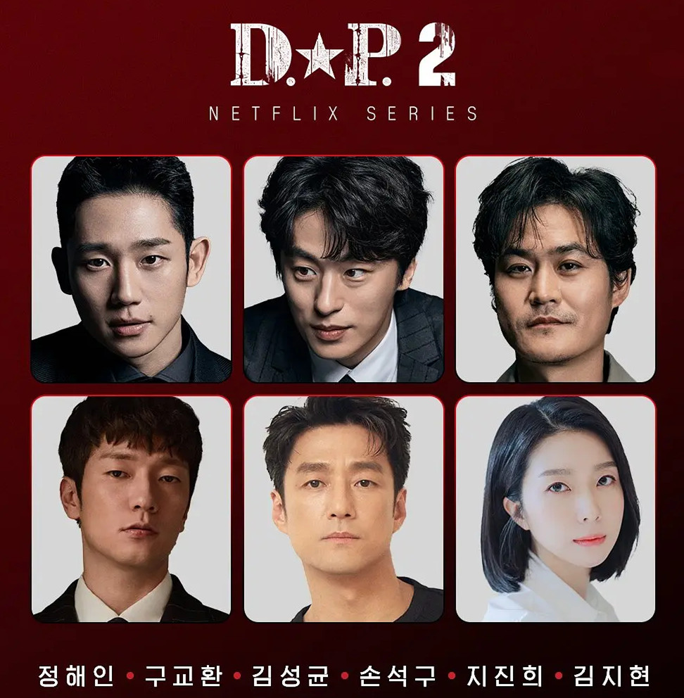 "D.P. 2" is about to be completed! Jung Hae-in shares photos of the ...