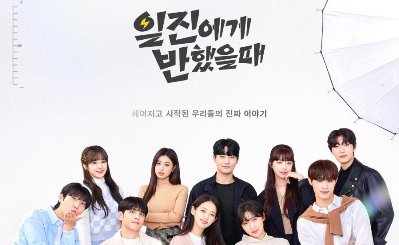 Sai Lầm Tuyệt Vời Nhất 3 - Tập 1-16 - 1 - Vietsub & Engsub - Best ...