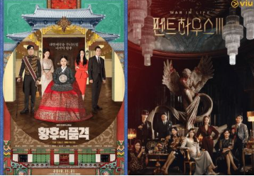 2023 kdrama"7 Escape" releases trailer, starring Uhm Ki-joon, Hwang ...