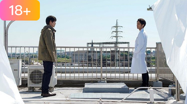 Dangerous Drugs Of Sex Ep 1 1 Ep 1 English Subtitles And More Korean