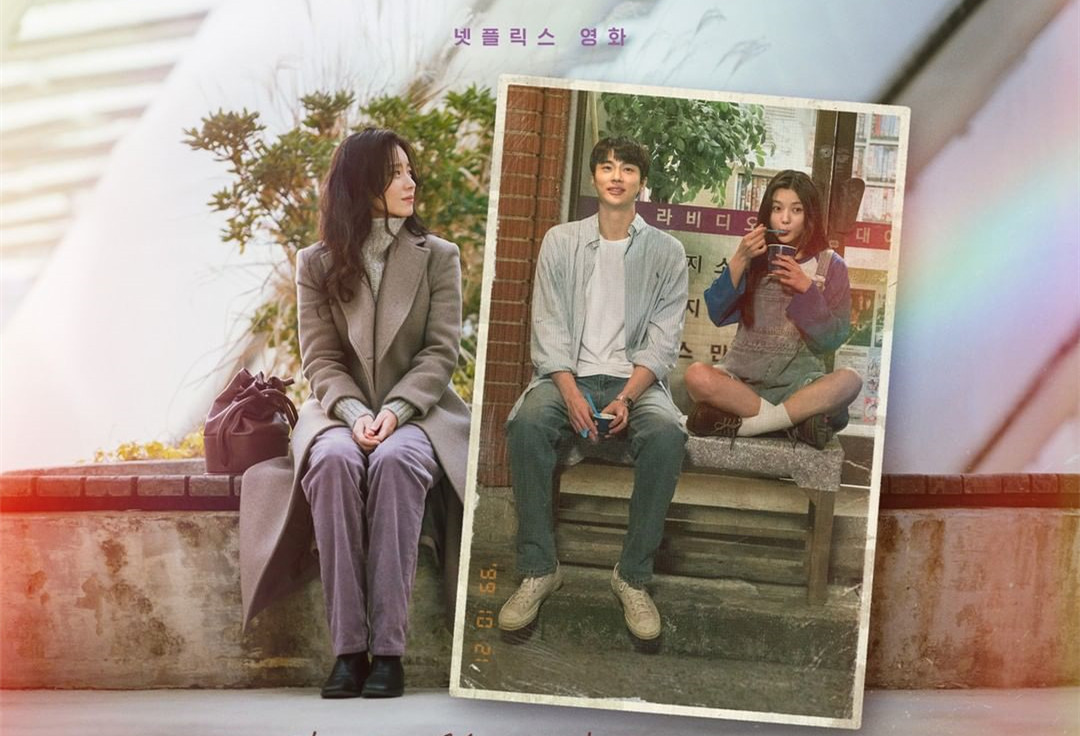 "20th Century Girl" made many viewers cry! The reason why Han Hyo-joo ...
