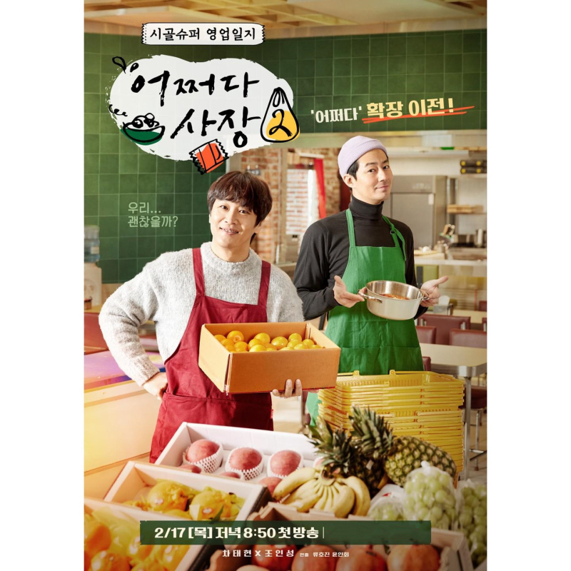 HiTV - Watch latest Korean dramas for free - Watch Korean dramas with ...